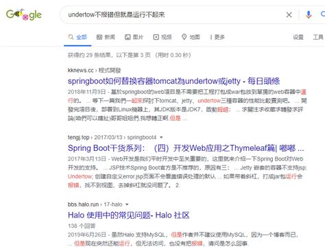 IDEA惊天bug进程已结束 退出代码 1073741819 0xC0000005 沉默王二博客