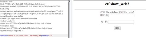 ctfshowwebweb2 anweilx 博客园 ctfshowwebweb2 anweilx 博客园