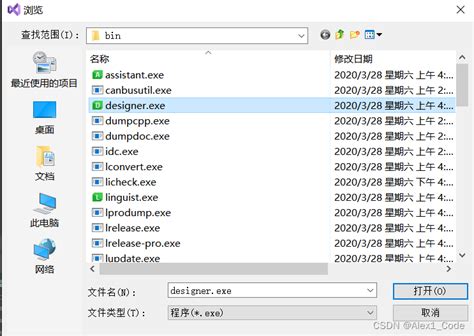 Vs2022安装qt插件vs2022 安装qt插件 Csdn博客