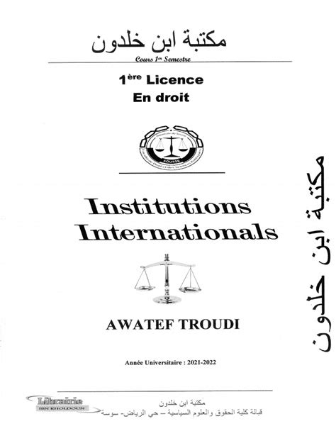 Insti 2019 Pdf