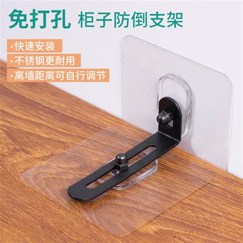 Furniture Anti Dumping Device Perforation Free Cabinet Safety Anti