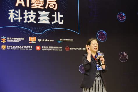 善用ai，實踐教育新想像──臺北市政府教育局扎根steam及新科技學習！培養未來新世代科技人才！ 未來親子