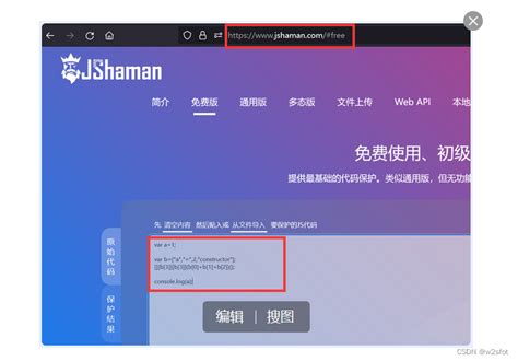 Js奇淫技巧：一行赋值语句，能玩出多少花样？javascript 一行赋值 Csdn博客