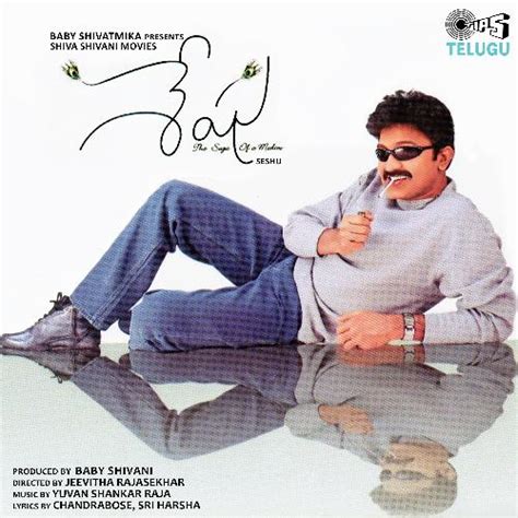 Seshu Songs Download Free Online Songs Jiosaavn
