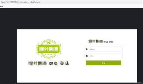 我的第一次公益src挖掘 狮子鱼and弱口令 文件上传，从寻找到提交全过程 补天不在范围的公益src怎么提交 csdn博客