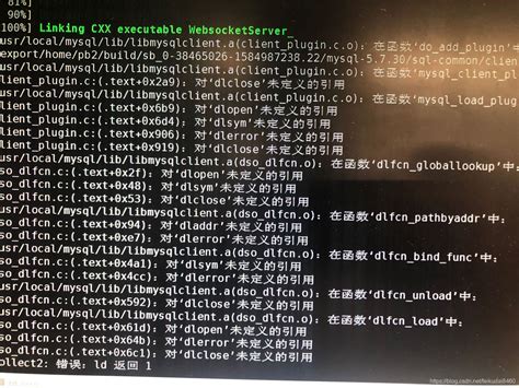 ‘dlopen报错未定义的引用对‘dlopen未定义的引用 Csdn博客
