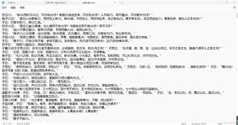 Python文本操作 CSDN博客