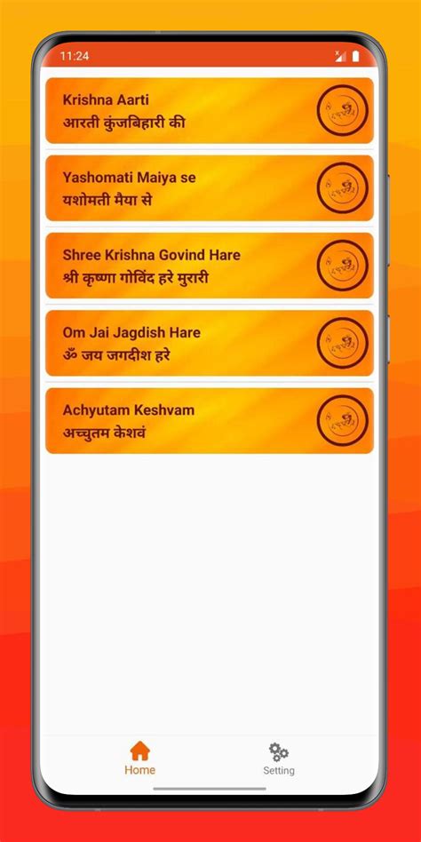 Shree Krishna Aarti:आरत भजन for Android - Download