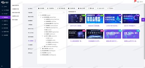 轻松实现吉客云数据集成到mysql的案例分享 guice 集成 mysql csdn博客