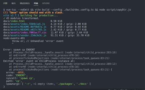 项目拉下来运行 yarn build doc报错 Issue jrainlau MY Kit GitHub