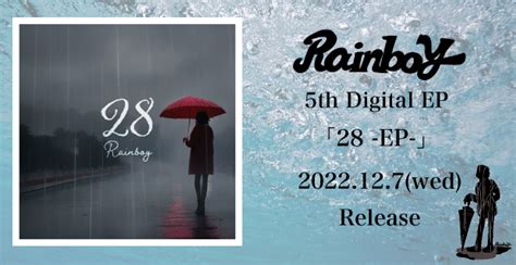 Rainboyオフィシャルページ World Apart