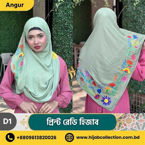 Hijab Collection