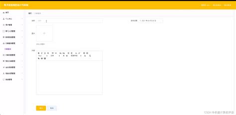 [开题报告]springboot电子政务网的设计与实现v641k计算机毕业设计 毕业设计这块可以规划政务网络吗 csdn博客