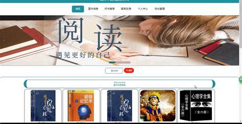 基于springboot和vue的图书个性化推荐系统 Csdn博客
