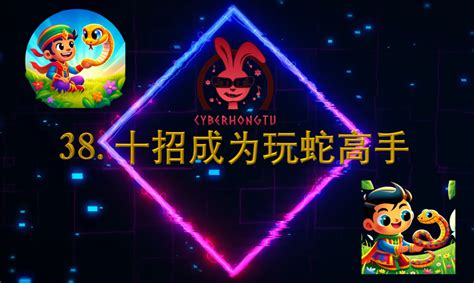 赛博红兔的科技博客 Cyberhongtu Shares News Insights And Musings On Fascinating Technology Subjects