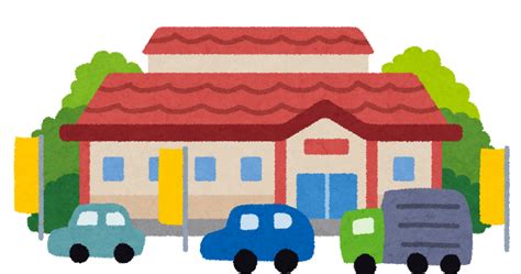 サービスエリア・道の駅のイラスト かわいいフリー素材集 いらすとや