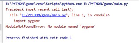 python ModuleNotFoundError No module named pygame CSDN博客