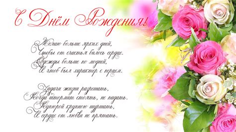 Короткие поздравления с Днем Рождения