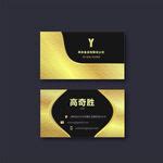 商务高档烫金名片设计图名片卡片广告设计设计图库昵图网