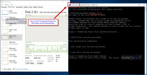6 วธแก Disk Usage ทำงานเตม 100 บน Windows 10 VarietyPC net