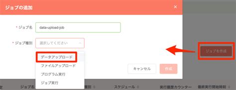 Csa Data Uploaderが「snowflake内部ステージへのデータ連携」に対応しました Developersio