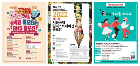 포스터 디자인 제작 가이드