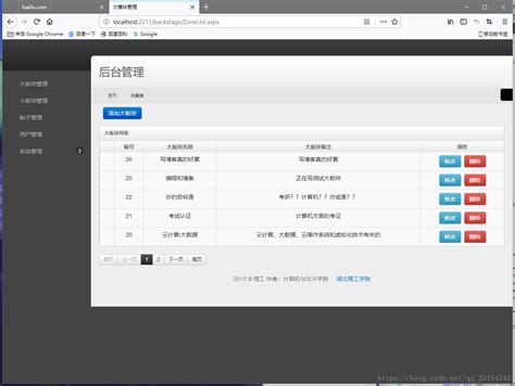 github xmuli website 网站设计一类源码仓库