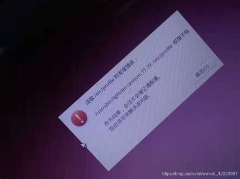 Ubuntu Etc Profile权限不够 Ubuntuprofile权限不够 Csdn博客