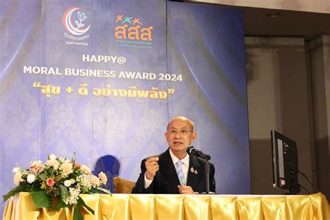 50 ศูนย์คุณธรรม Moral Center Thailand Facebook