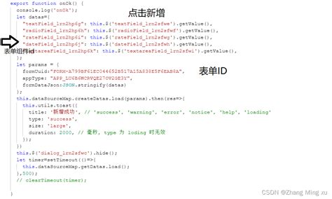 宜搭高级实操todolist宜搭todolist Csdn博客 宜搭高级实操todolist宜搭todolist Csdn博客