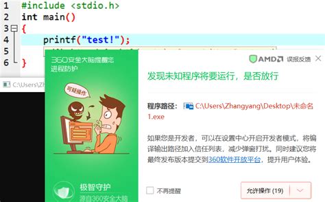 解决dev c 中failed to execute的问题 yorkshare 博客园