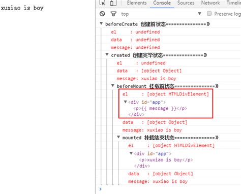 Vuejs Vue20 探索之路——生命周期和钩子函数的一些理解 Js那些事儿 Segmentfault 思否