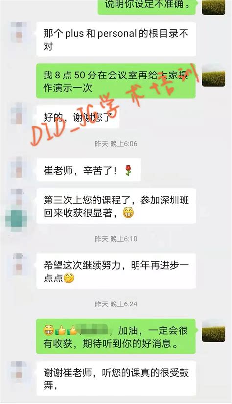 “学术明星” 双重差分法（did）该怎么掌握？ 知乎