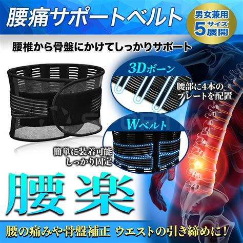요용 서포트 벨트요락코르셋허리 써포터허리 벨트 요추 코르셋 요추 써포터 요추 벨트 요통 벨트 요통 코르셋 골반 벨트요락벨트 비드바이코리아 해외 전문 경매대행