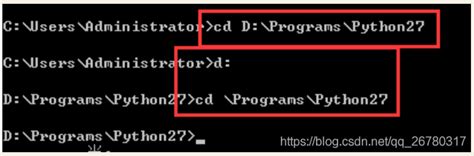 Windows的cmd如何进入指定目录cmd打开多层目录 Csdn博客