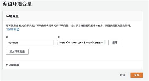 使用企业微信接收数据库事件通知 亚马逊AWS官方博客