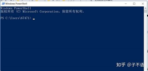 如何使用powershell 跑 Python 知乎