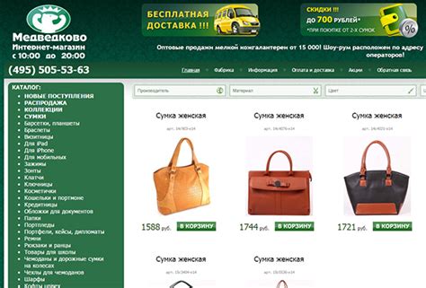 Made in Russia: обзор брендов российских сумок