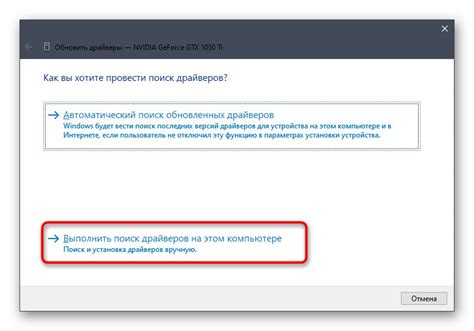 Завантаження встановлених драйверів