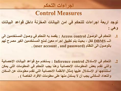 lecture13 data data ppt