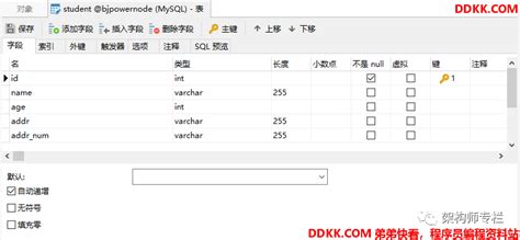 mysql批量插入4种方案 mysql 批量插入 csdn博客