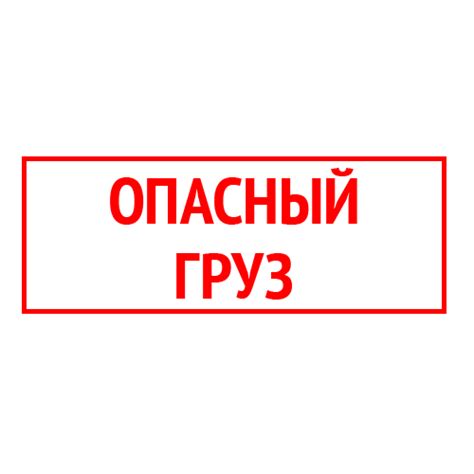 Штампы для путевых листов - Изготовление печатей и штампов 8-Pechati.ru