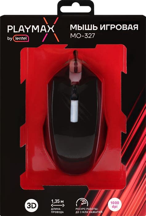 Мышь Playmax игровая проводная MO-327 - 2 шт., черный - купить по ...