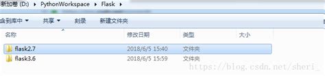 Windows下配置flask虚拟环境flask 虚拟地址映射磁盘路径 Csdn博客 Windows下配置flask虚拟环境flask 虚拟地址映射磁盘路径 Csdn博客