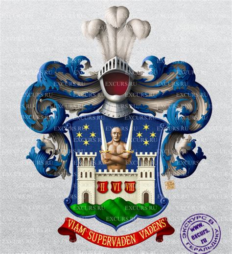 Герб семьи Великановых - The arms of family Velikanov