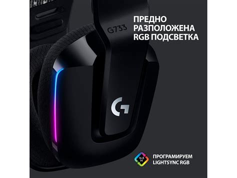 Logitech G733 LIGHTSPEED Wireless - BLACK | Desktop.bg - Мощни PC ...