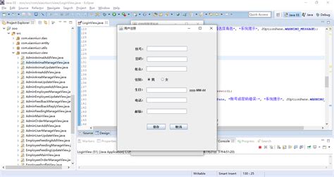 原创课设java swing mysql动物园管理系统 代码 当牛作码