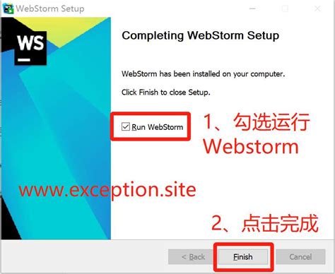 Webstorm 20231 最新破解安装教程附激活码亲测好用 犬小哈教程