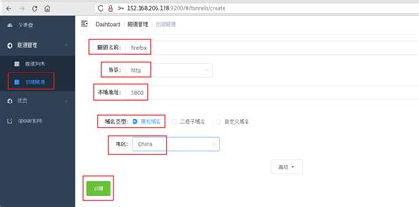 linux系统部署firefox浏览器实现在无图形界面服务器浏览网页 linux无桌面运行浏览器 csdn博客