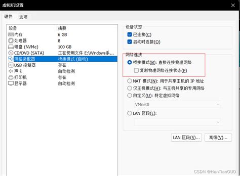 vmware实现windows10虚拟机和windows11本机进行指定文件夹文件共享 vmware win10和win11共享文件夹 csdn博客